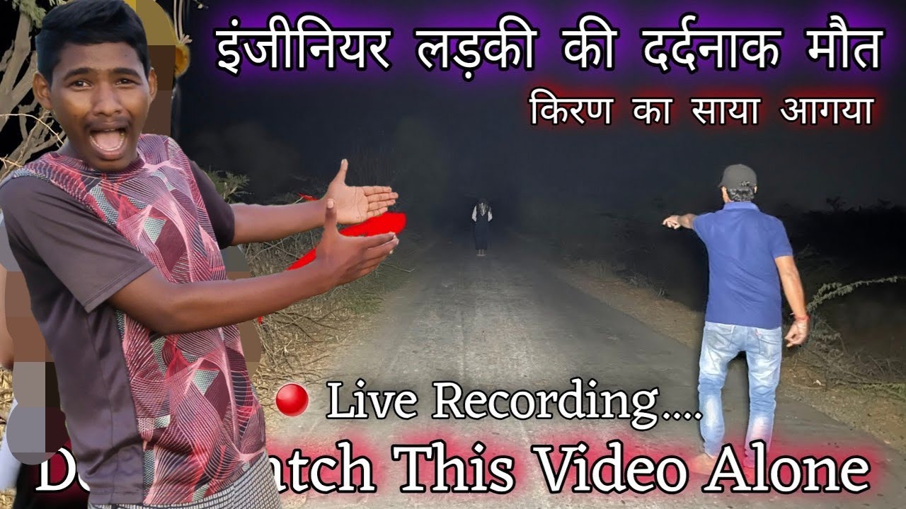 WE VISIT THE MOST HUNTED PLACE IN OUR VILLAGE - YouTube