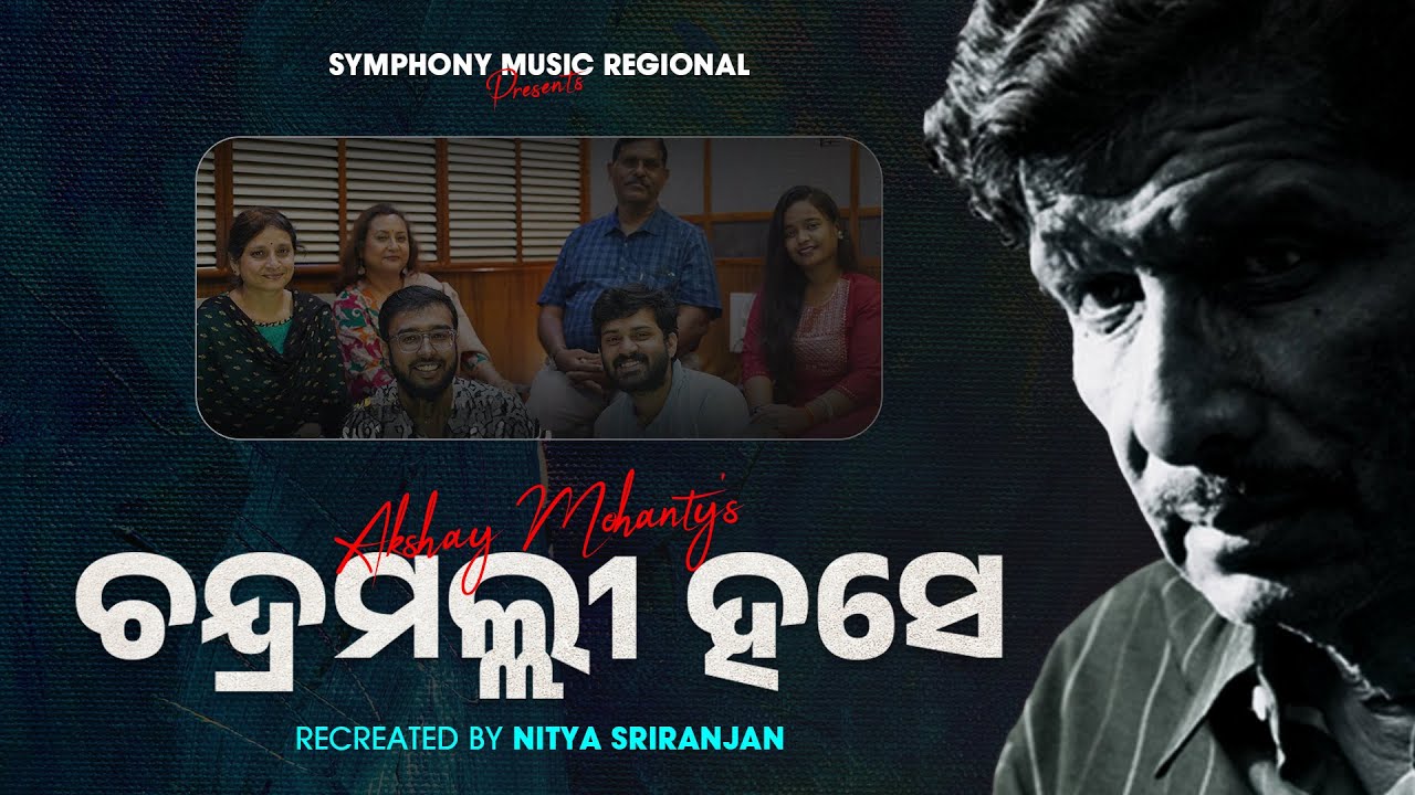 CHANDRAMALLI HASE - Evergreen Odia Song - Tribute to Akshaya Mohanty ...