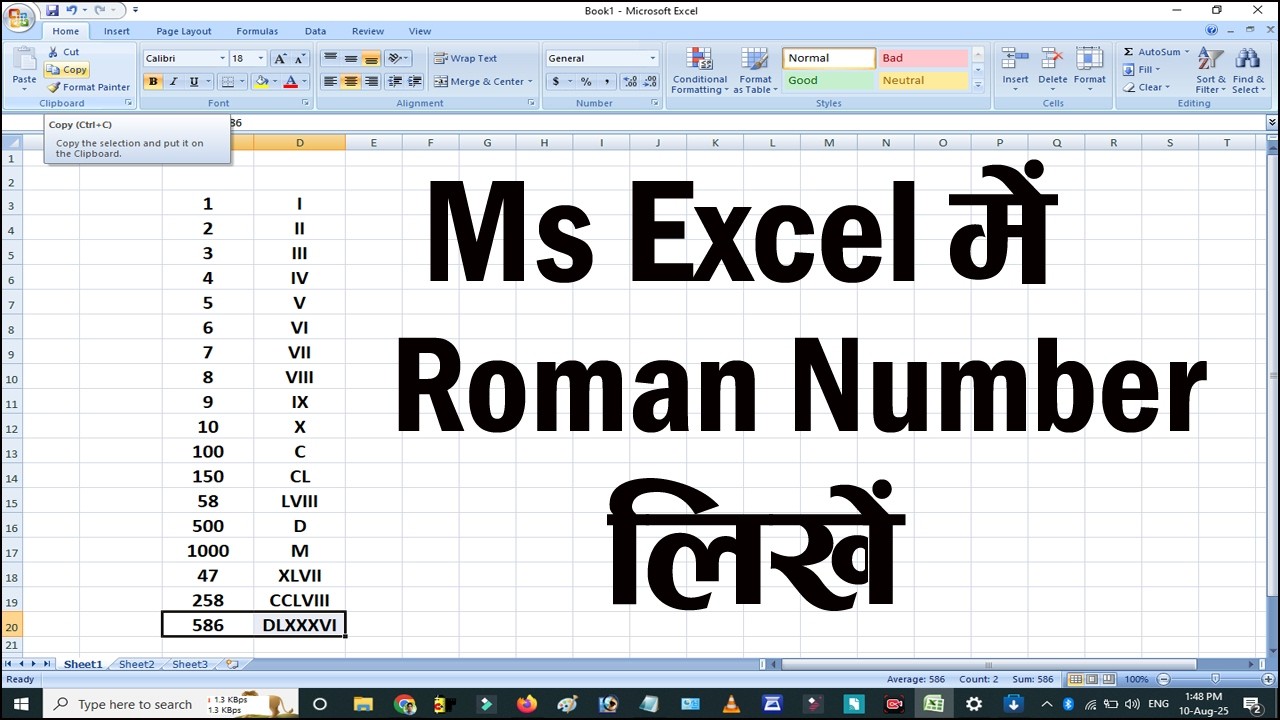 MS Excel Me Roman Number Kaise Likhe | How to Write Roman Numbers in MS Excel - YouTube
