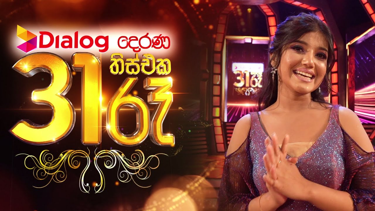 Dialog දෙරණ 31 රෑ | රාත්‍රී 7.30ට දෙරණෙන් - YouTube