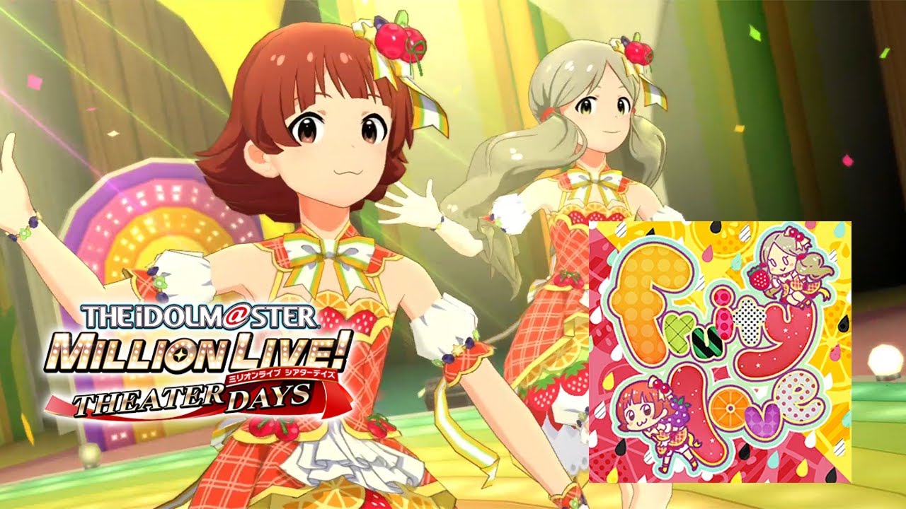 fruity love - Roco Handa x Akane Nonohara - MV - The iDOLM@STER ...