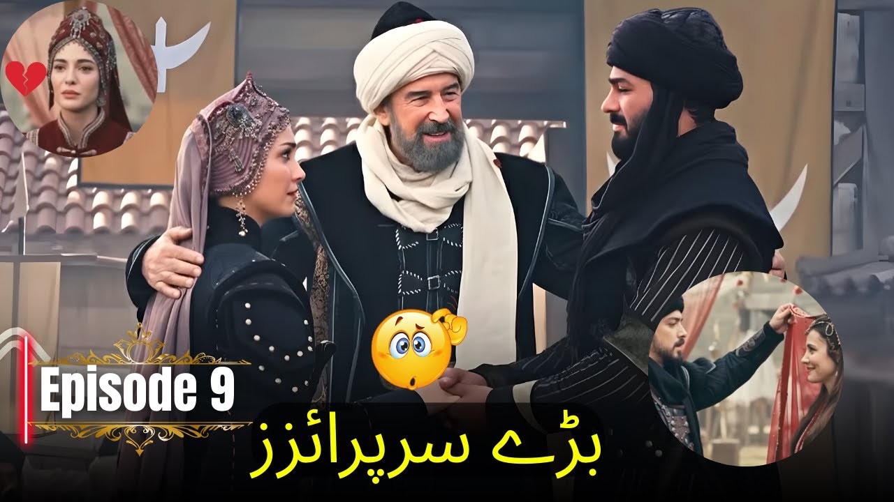 Fatma Aur Flavius… Sach Ne Sab Hila Diya! | Ep 9 Review - YouTube