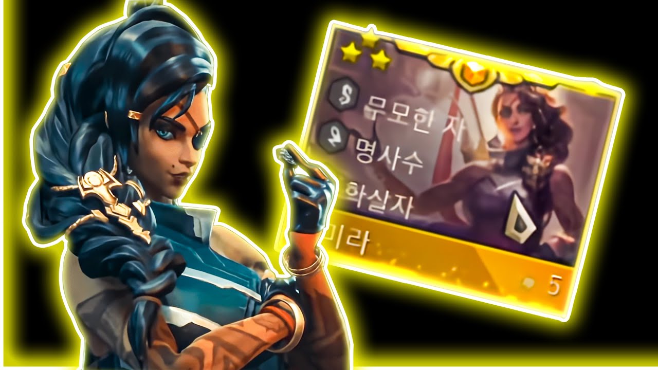 The Only Way To Counter Samira ⭐⭐⭐ | Teamfight Tactics - YouTube