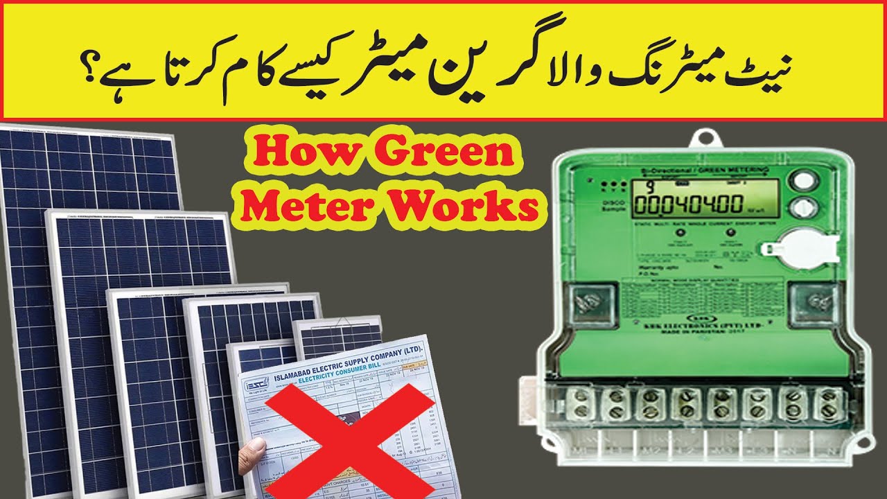 Green Meter How A Bi Directional Meter Works Net Metering In