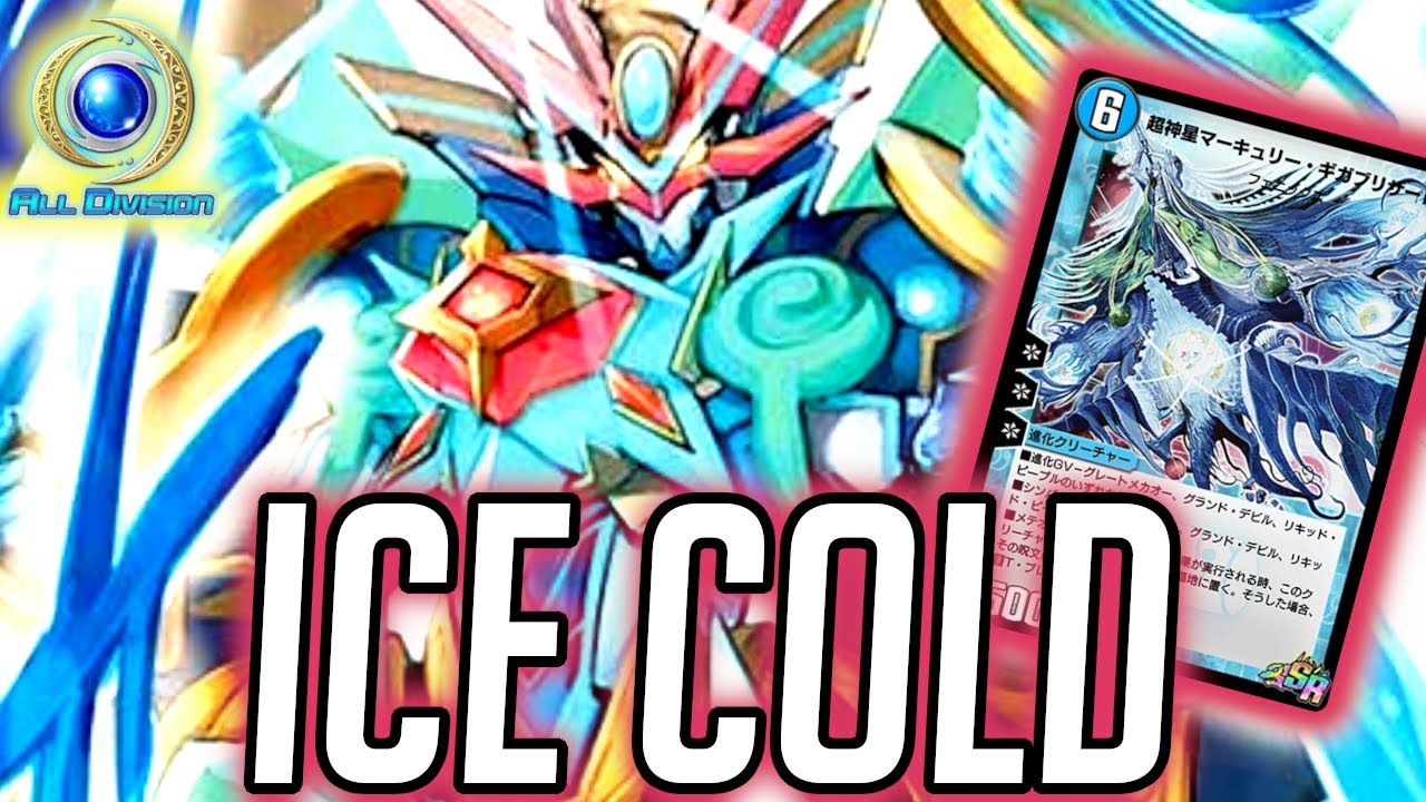 [デュエプレ] Gigablizzard Is ICE COLD! || Duel Masters Play's || Deck ...