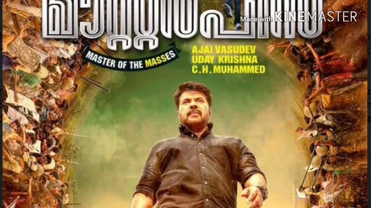 Masterpiece Full Movie|Story Revealed|Fans Review|Mammootty|Mukesh ...
