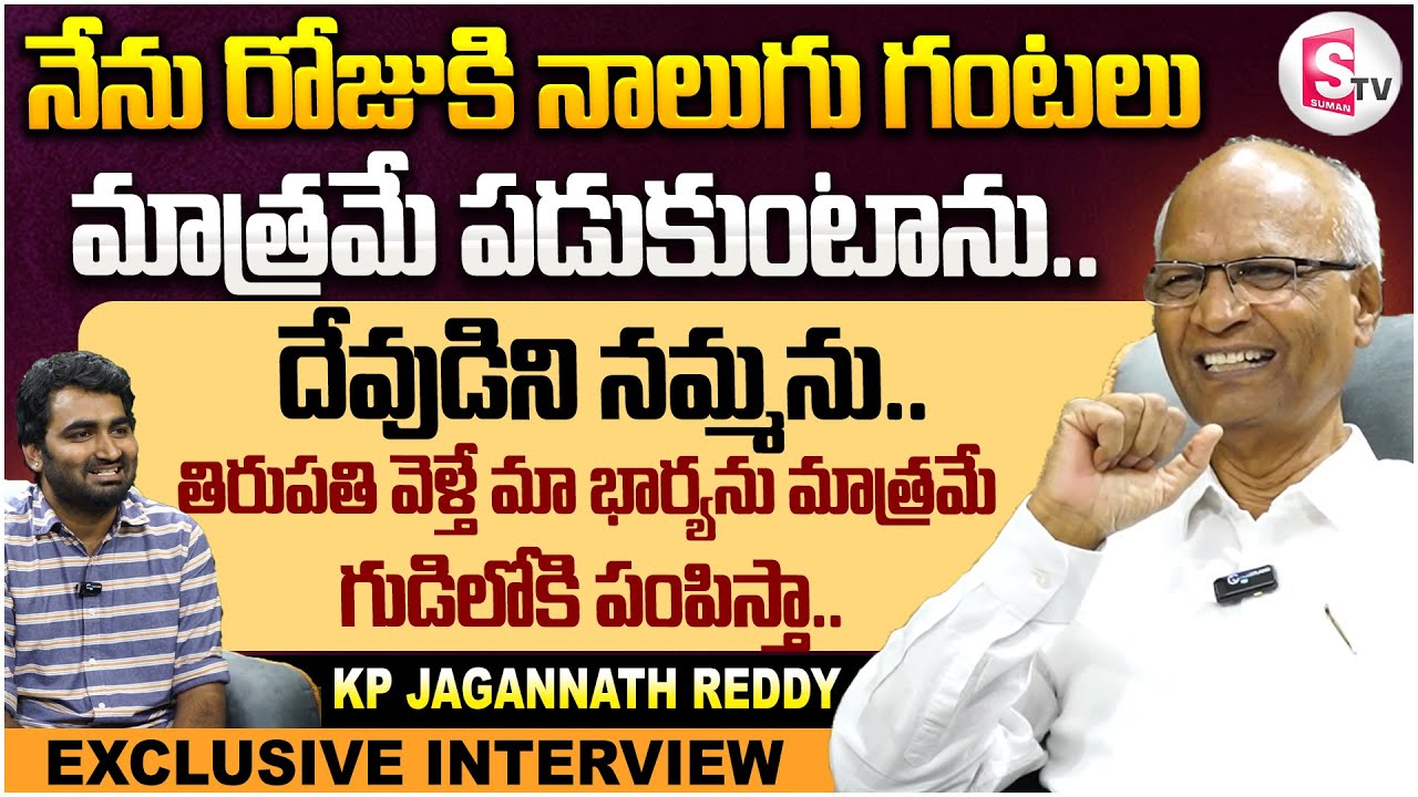 IISc Retired Professor KPJ Reddy : I leave the god alone and he leaves ...
