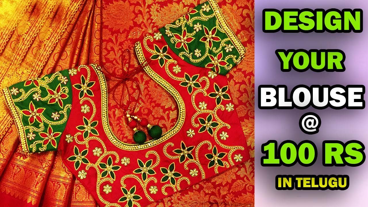 Hand Embroidery Blouse Design Using normal needle At 100 RS | Beautiful ...