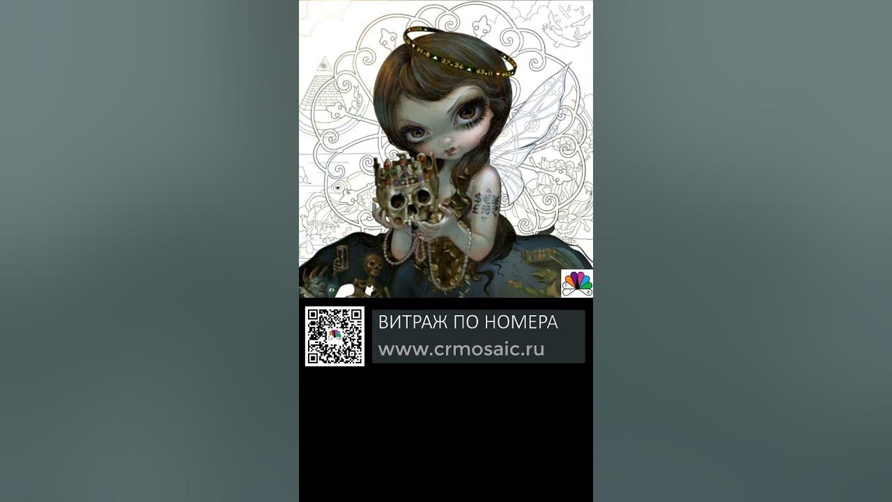 КАРТИНА 👇 ВИТРАЖ ПО НОМЕРАМ 🔥 www.CrMosaic.ru - YouTube