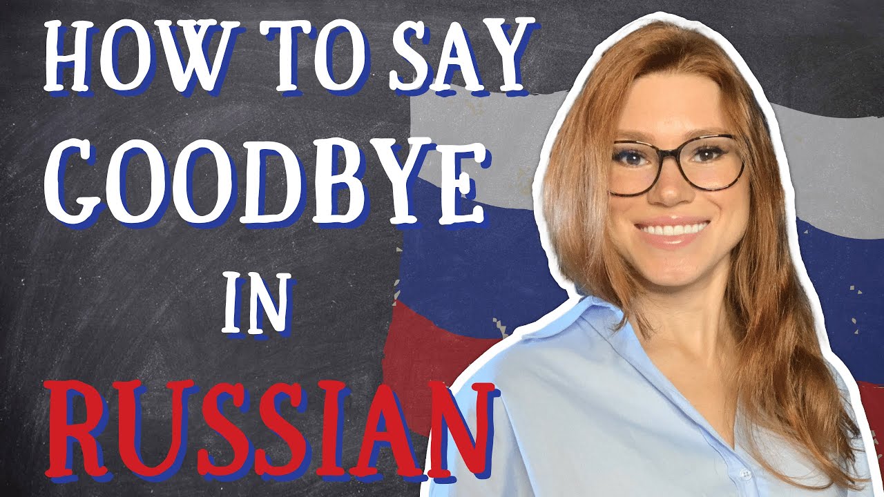 5 WAYS HOW TO SAY GOOD BYE IN RUSSIAN YouTube 5-ways-how-to-say-good-bye-in-russian-youtube
