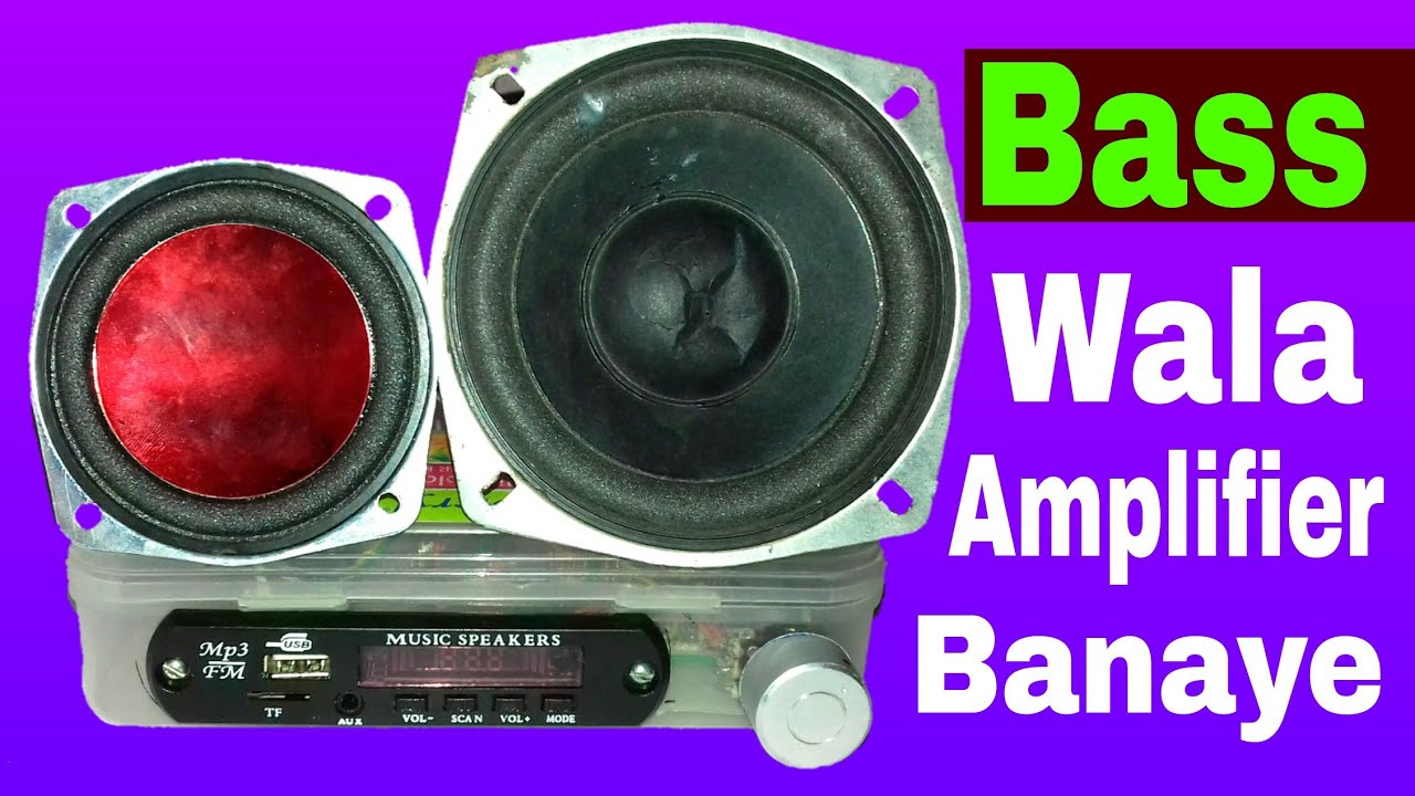Plastic Box मे Amplifier बनाऐ | Powerful Bass | 12V AC Supply - YouTube