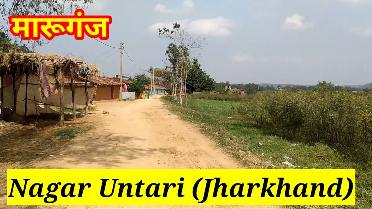 मारूगंज का गांव //Maruganj nagar untari//आज भी गांव में मिट्टी का घर ...