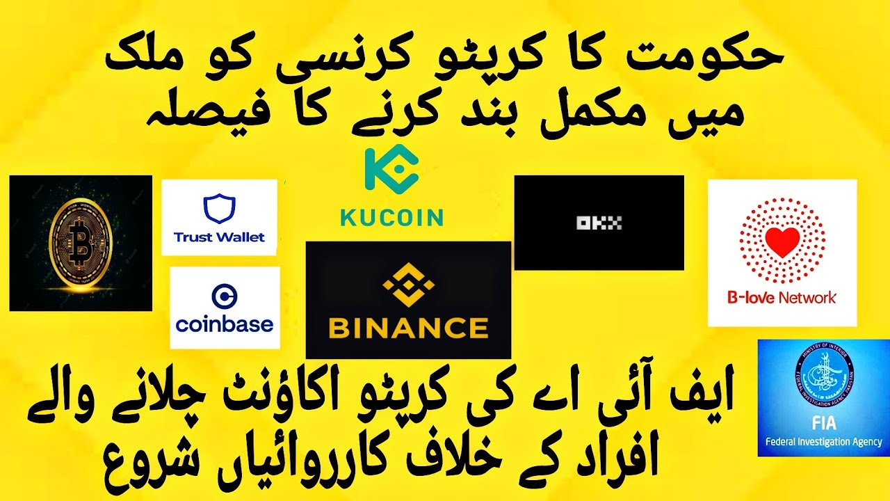 Cryptocurrencies Are Getting Permanently Banned in Pakistan #crypto #currency #pakistan #fia # ...