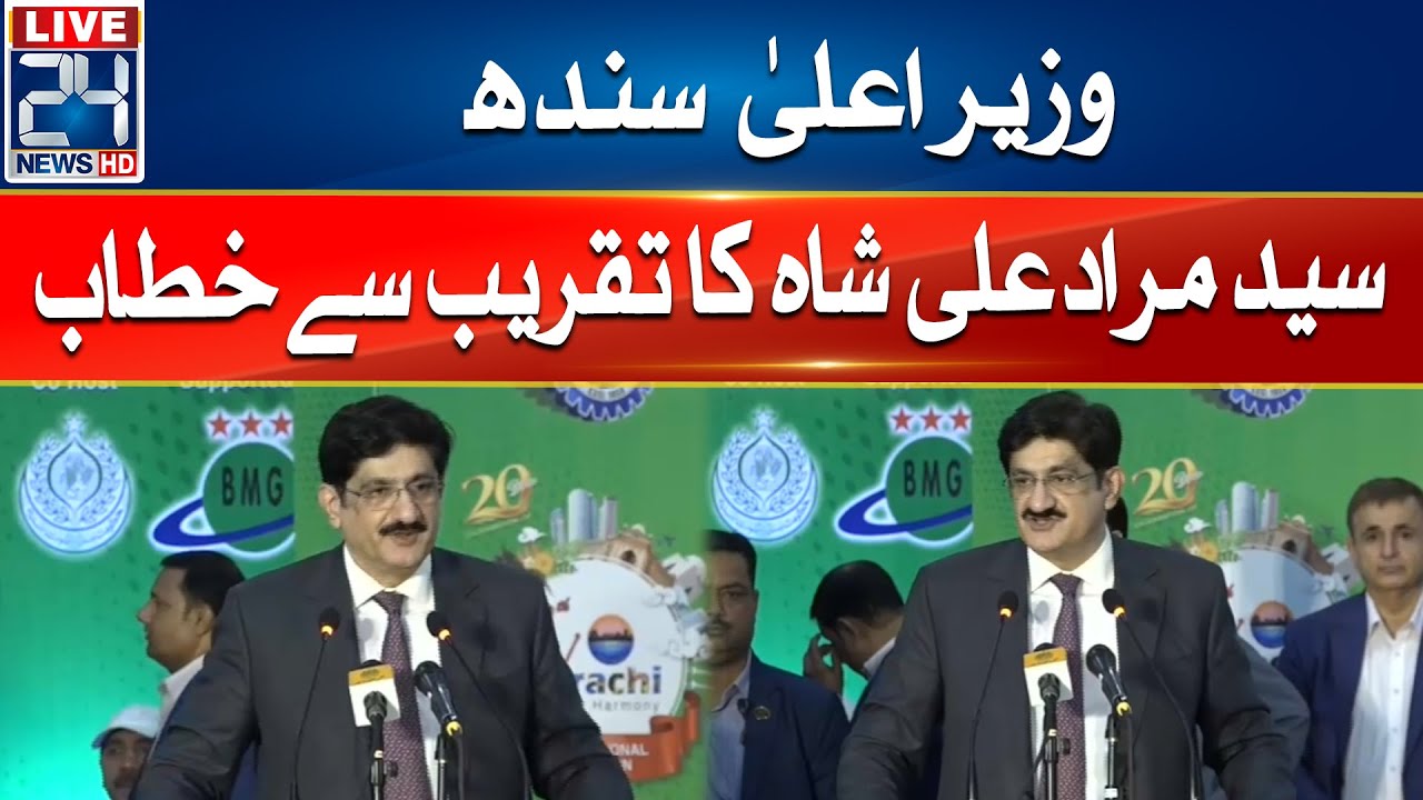 CM Sindh Syed Murad Ali Shah Address To Ceremony | 24 News HD - YouTube