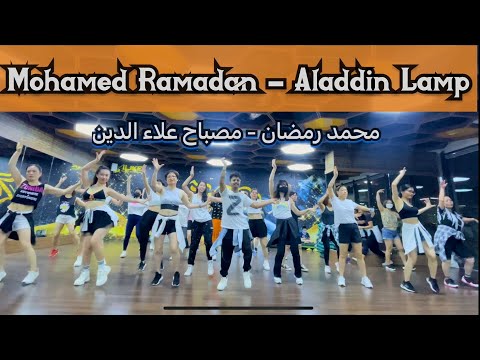 Aladdin Lamp By. Mohamed Ramadan . محمد رمضان - مصباح علاء الدين. | Belly Dance | Zumba Fitness