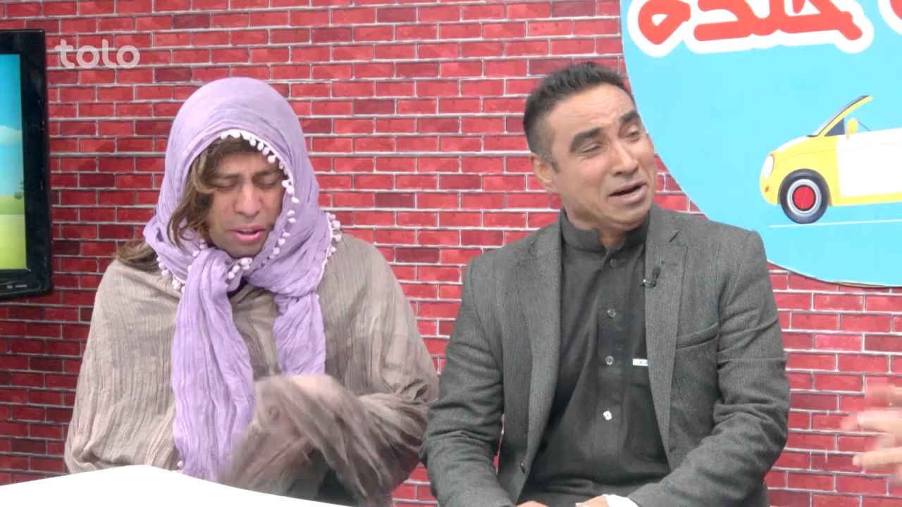 Shabake Khanda - Season 2 - Ep.46 - Wakhbar - YouTube