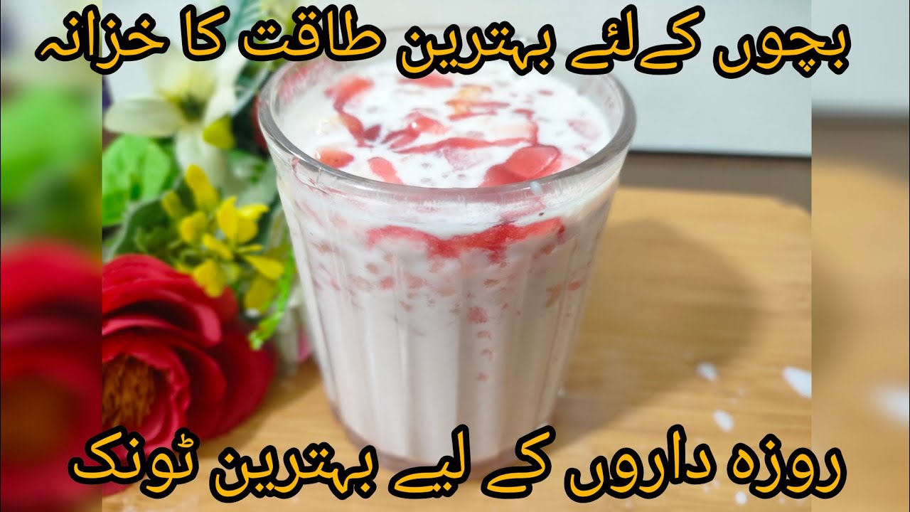 strawberry tapioca milk| strawberry sago milk - YouTube
