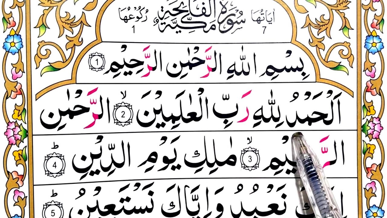 Learn Surah Fatiha Full word by word with tajweed rules in Urdu Hindi ...