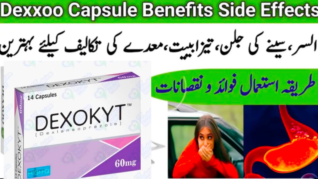Dexokyt capsule uses l How to use Dexlansoprazle cap l bnt & effct full ...