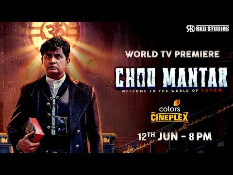 Choo Mantar | World TV Premiere | Aditi Prabhudeva,Sharan, Chikkanna | Tomorrow,8PM |Colors Cineplex