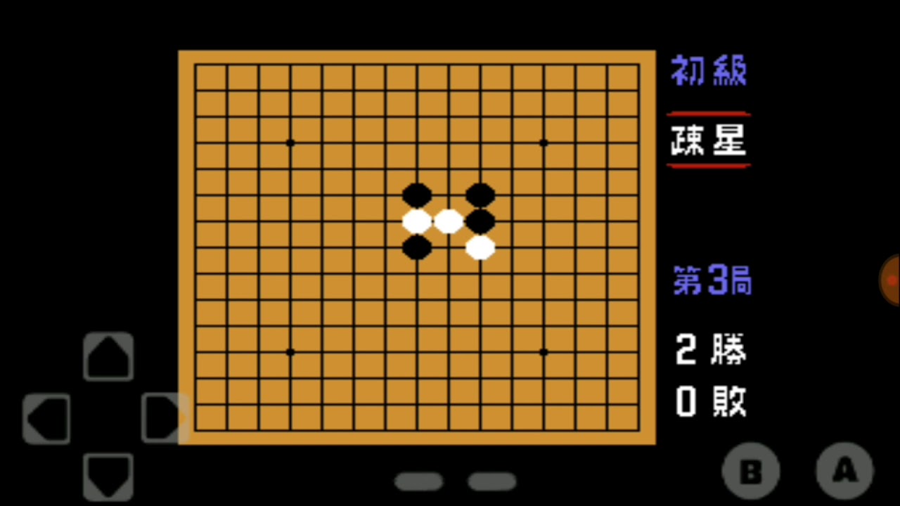 Gomoku Narabe Renju nes Android - Ai còn nhớ game này chắc đã già - YouTube