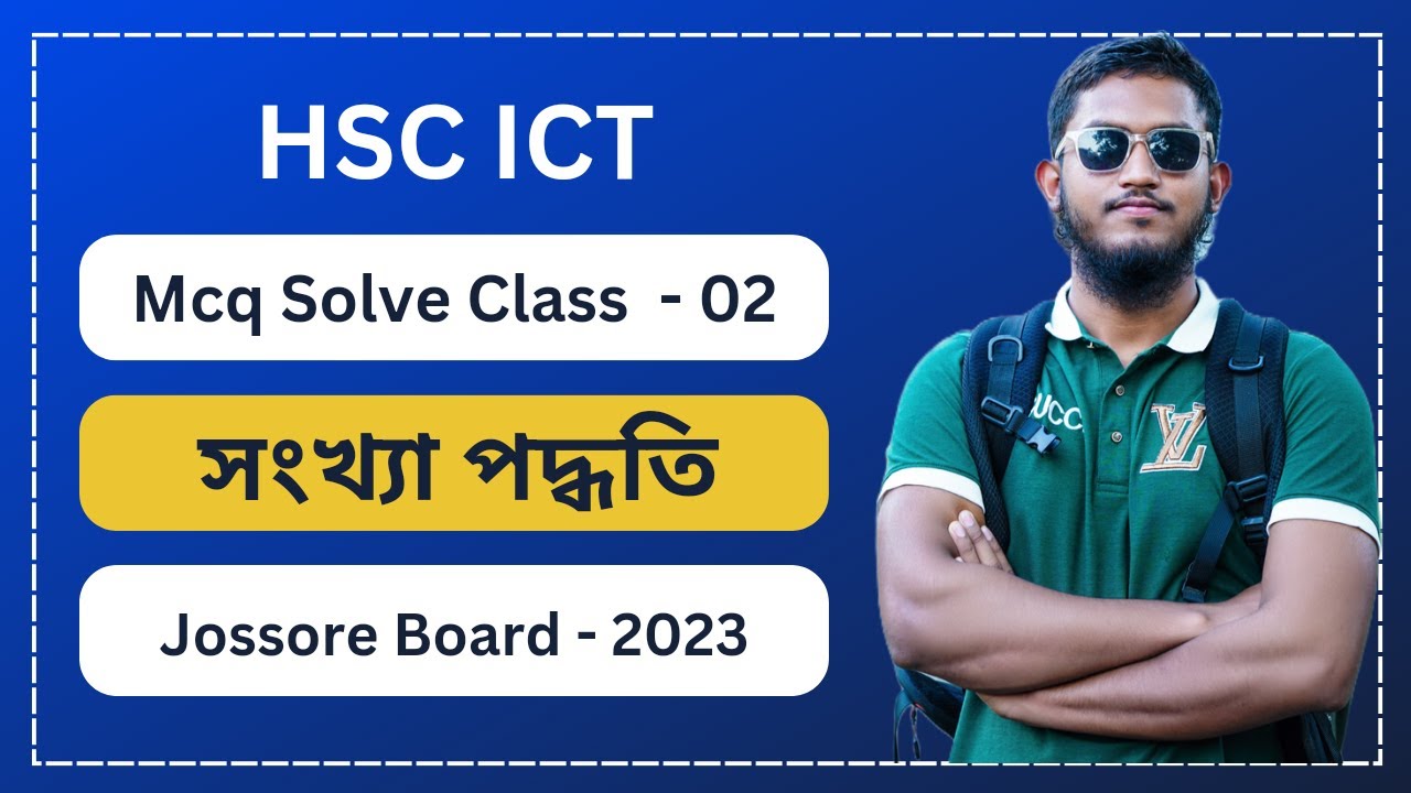 Ict Mcq Solve Class -02 | Jessore Board -2023 Mcq Solve | Hsc Ict Chapter 3 - YouTube