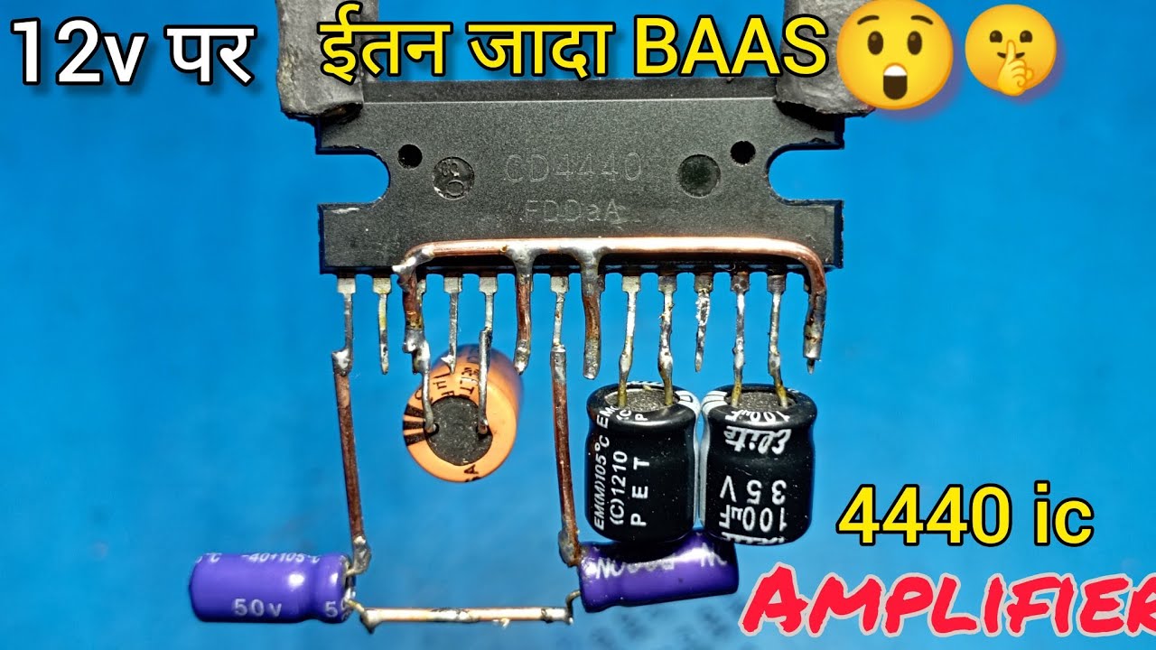How to make 4440 ic Amplifier || 80 watt extra BASS || - YouTube