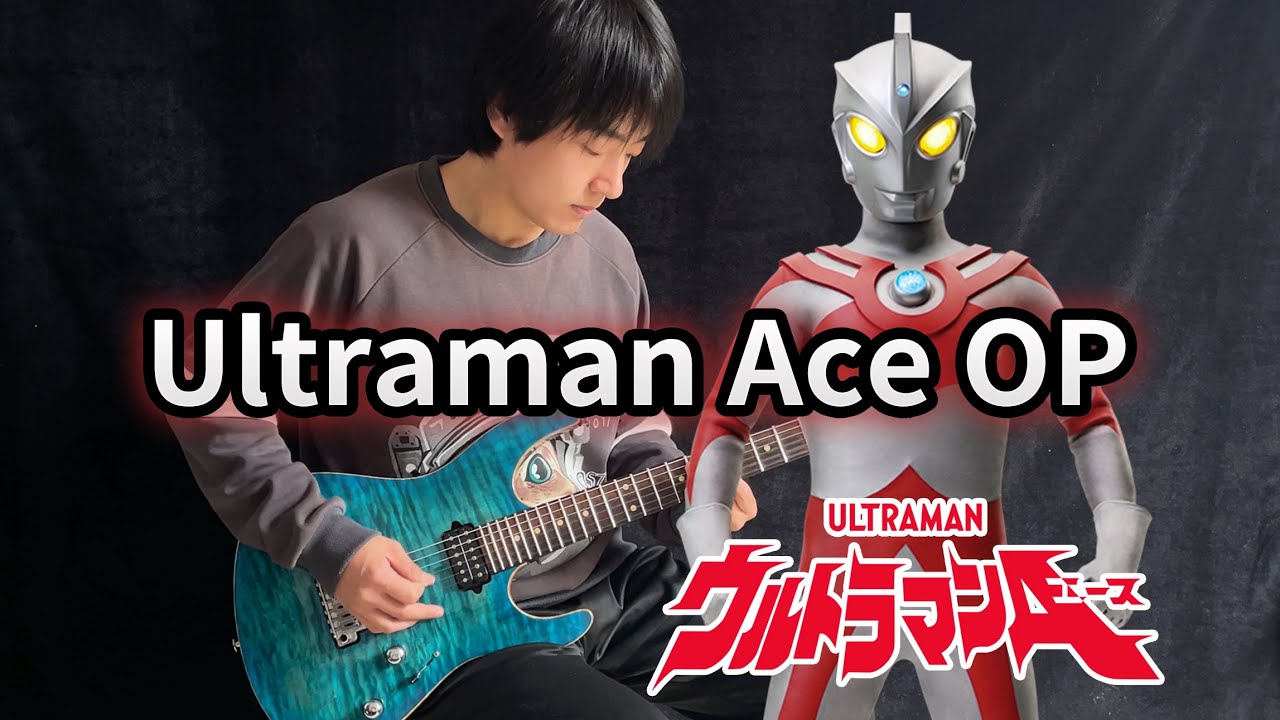 【Ultraman Ace】OP「ウルトラマンA」Electric Guitar Version - Vichede - YouTube