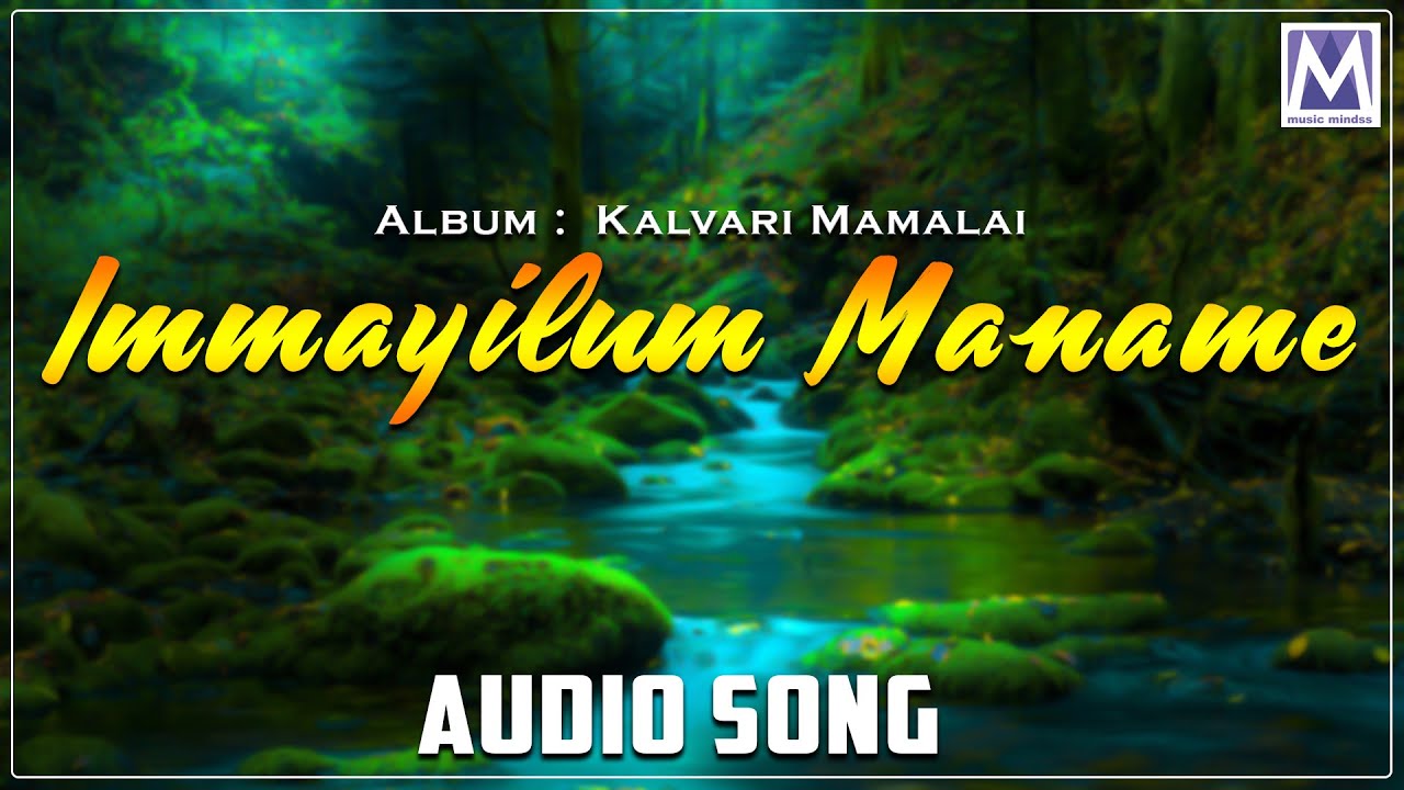 Immayilum Maname | Audio song | Tamil Gospel Music | Kalvari Mamalai ...