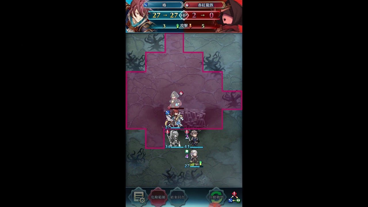 [FEH]Book 3 Chapter 6 Lunatic quest no SI - YouTube