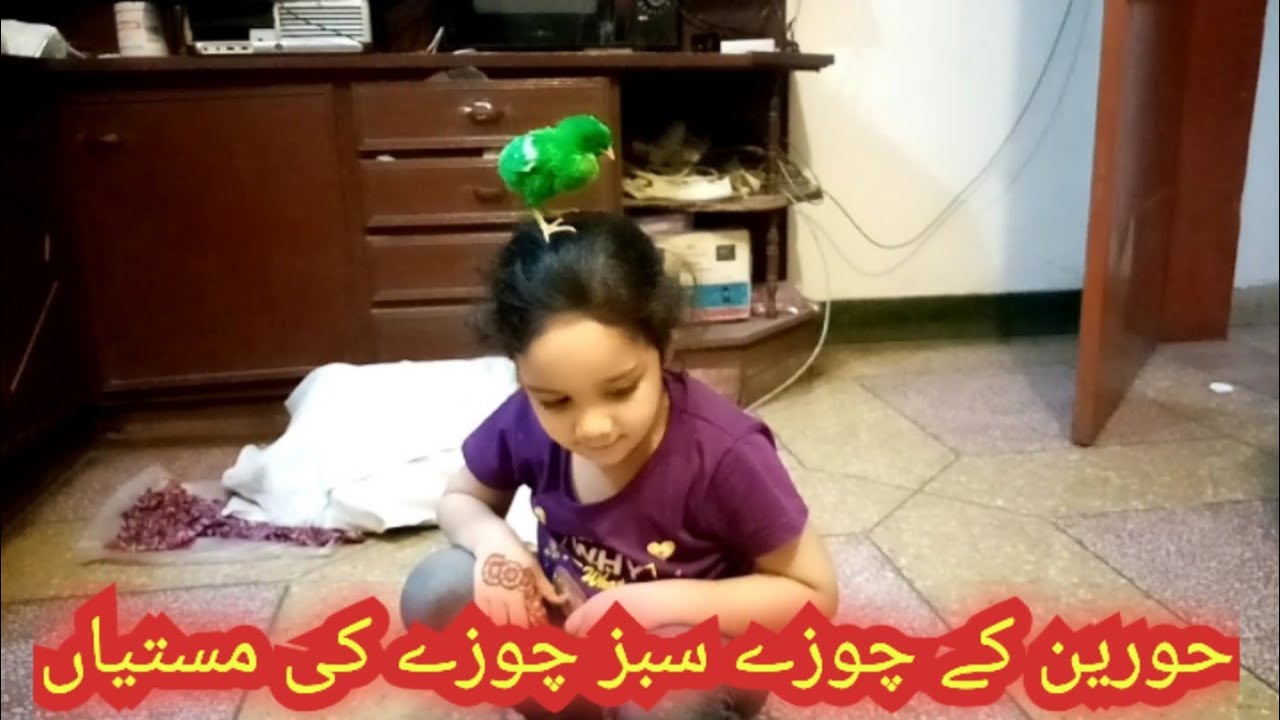 Hoorain K Chozay or Green Choozay Ki Mastiyan #chozy #azeemraj # ...