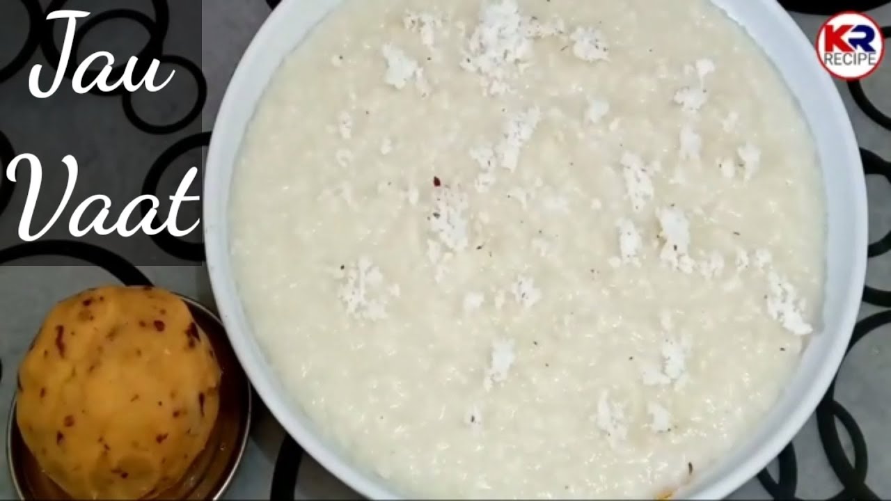 Jau Vaat ll Phena Vaat ll Bengali Rice Congee ll জাও ভাত ll ফ্যান ভাত ...