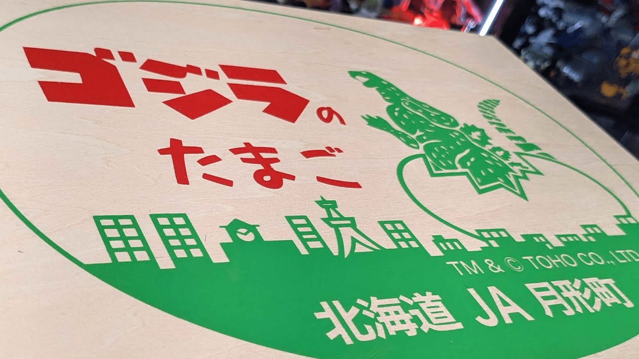 Godzilla's Egg! I just ate a 30,000yen ($185us) watermelon! ゴジラのタマゴ ...