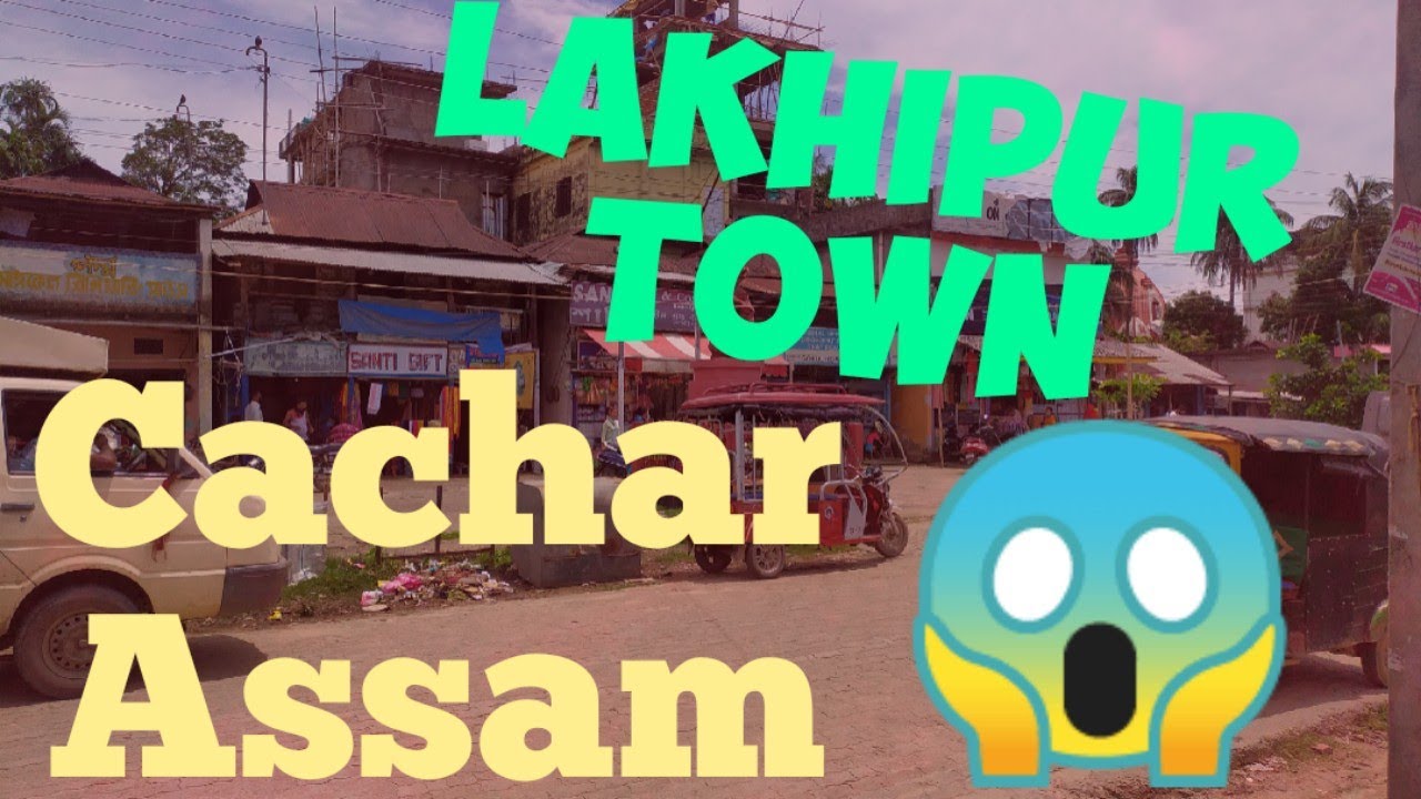 Lakhipur Town | Cachar | Assam | Silchar Zone | RKD - YouTube