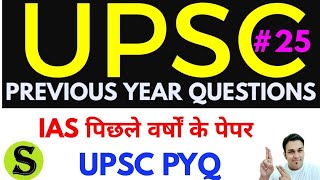 Upsc Previous Year Question Paper Solution Answer Key Pyq Pre Ias Psc ...