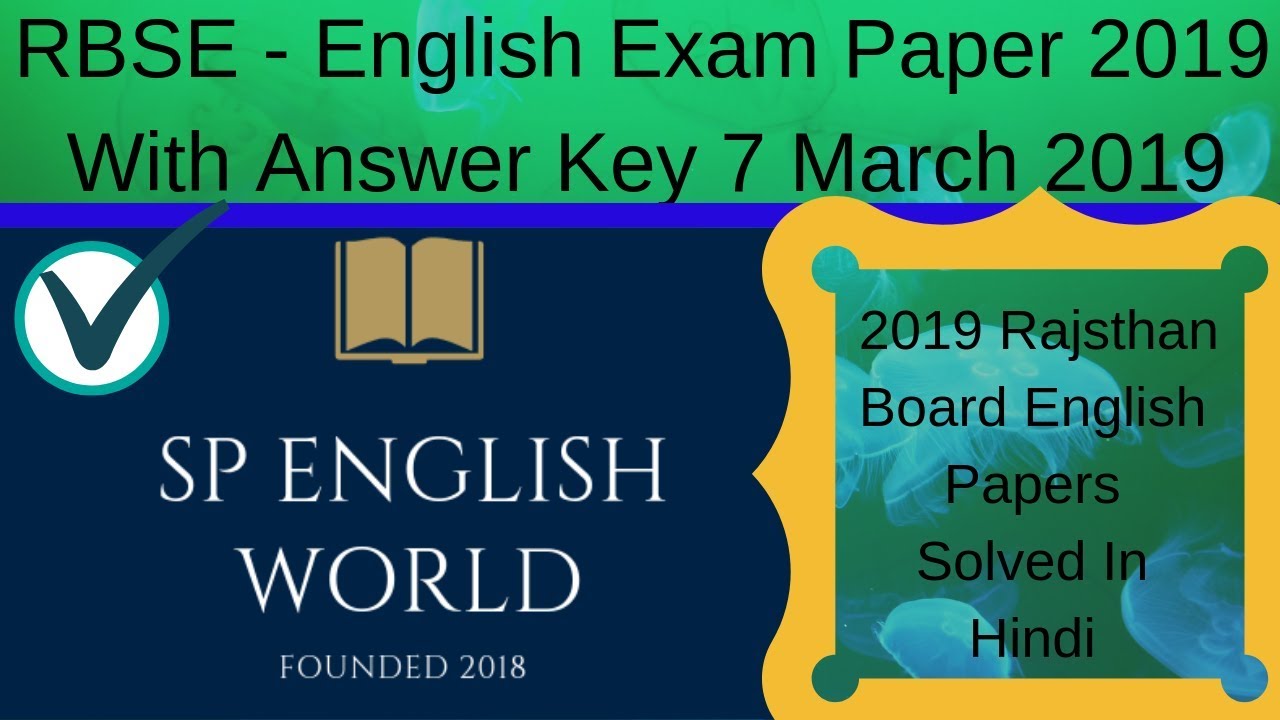 RBSE - Class 12th Board English exam Paper With answer key( sen. sec ...