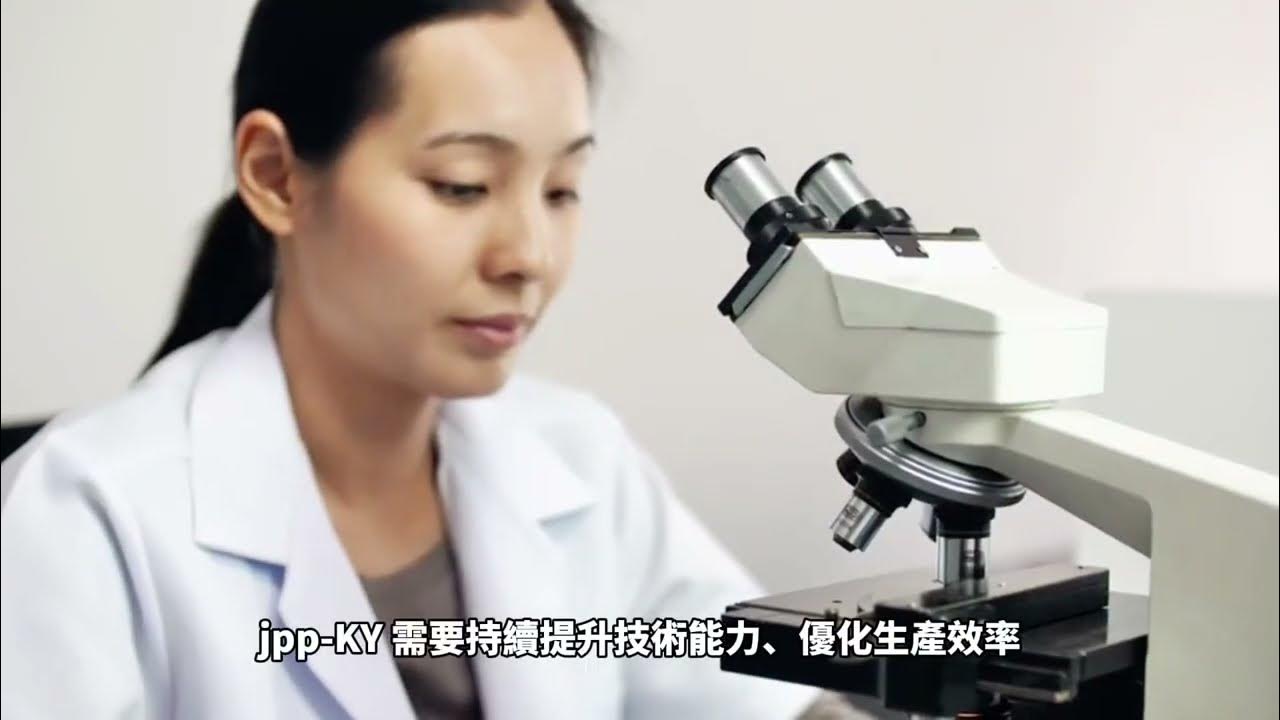 金屬機構件市場需求擴張！jpp-KY（5284）如何強化 AI 伺服器與航太布局？ - YouTube