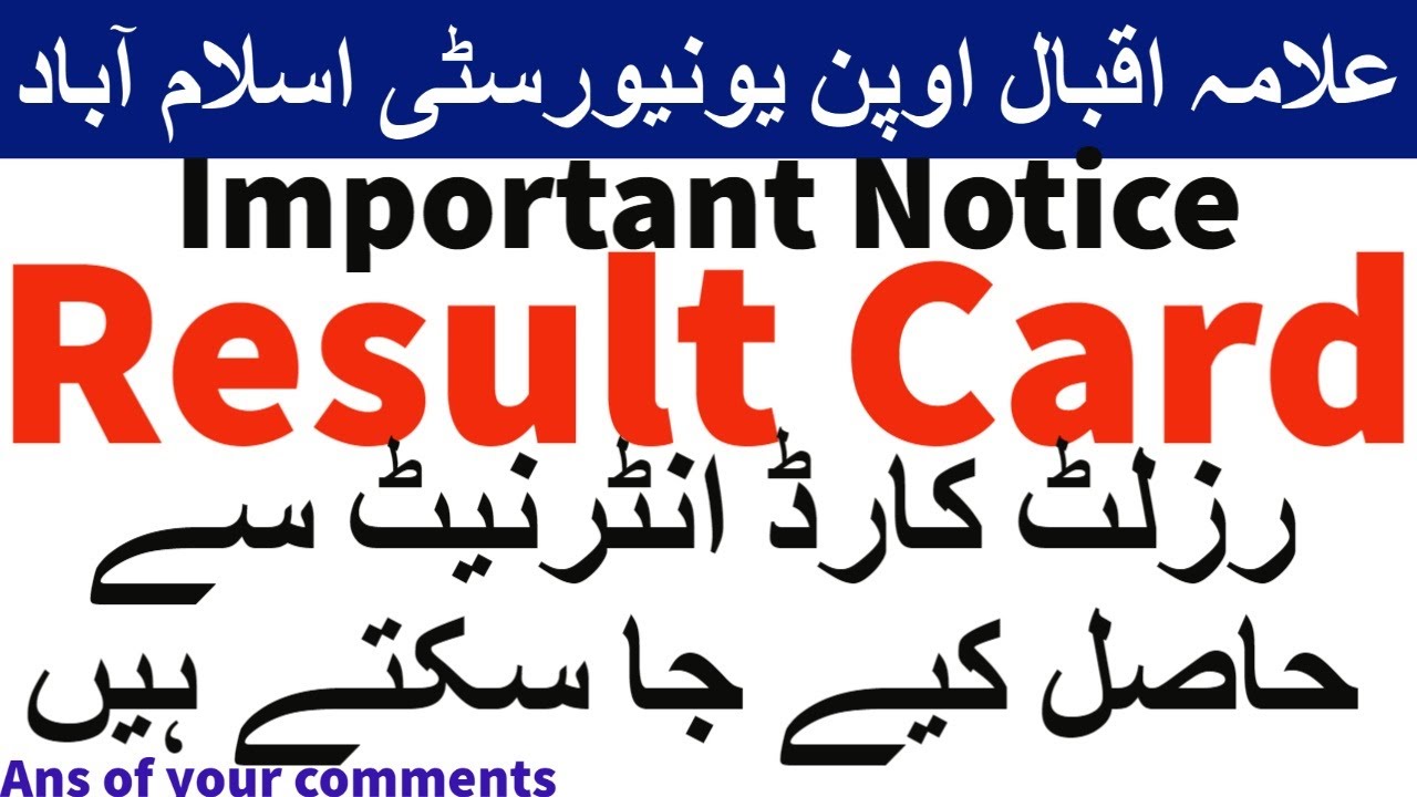 Aiou Result Provisional Certificate Download Now Spring 2020 Allama ...