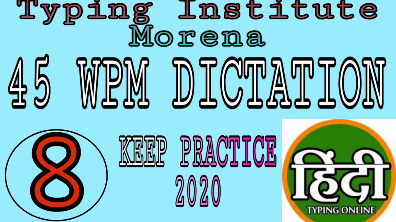 45 WPM HINDI Typing Dictation///Rajsthan court /// Ssc LDC - YouTube
