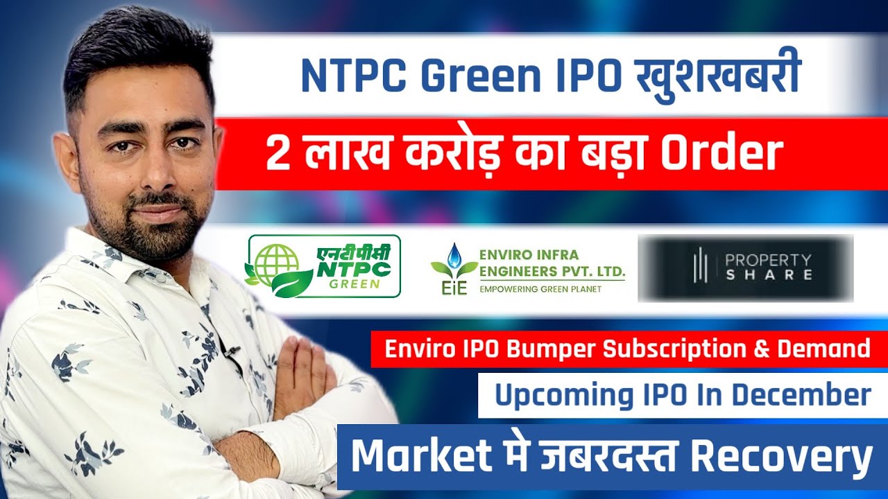 NTPC Green IPO Big Order Andhra Govt | Enviro IPO | Property Invit IPO ...