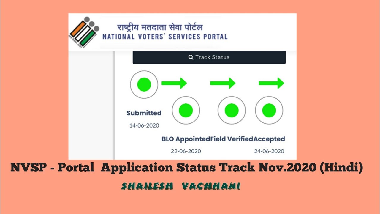 NVSP Portal Online Application Status Track Nov 2020 Hindi YouTube nvsp-portal-online-application-status-track-nov-2020-hindi-youtube