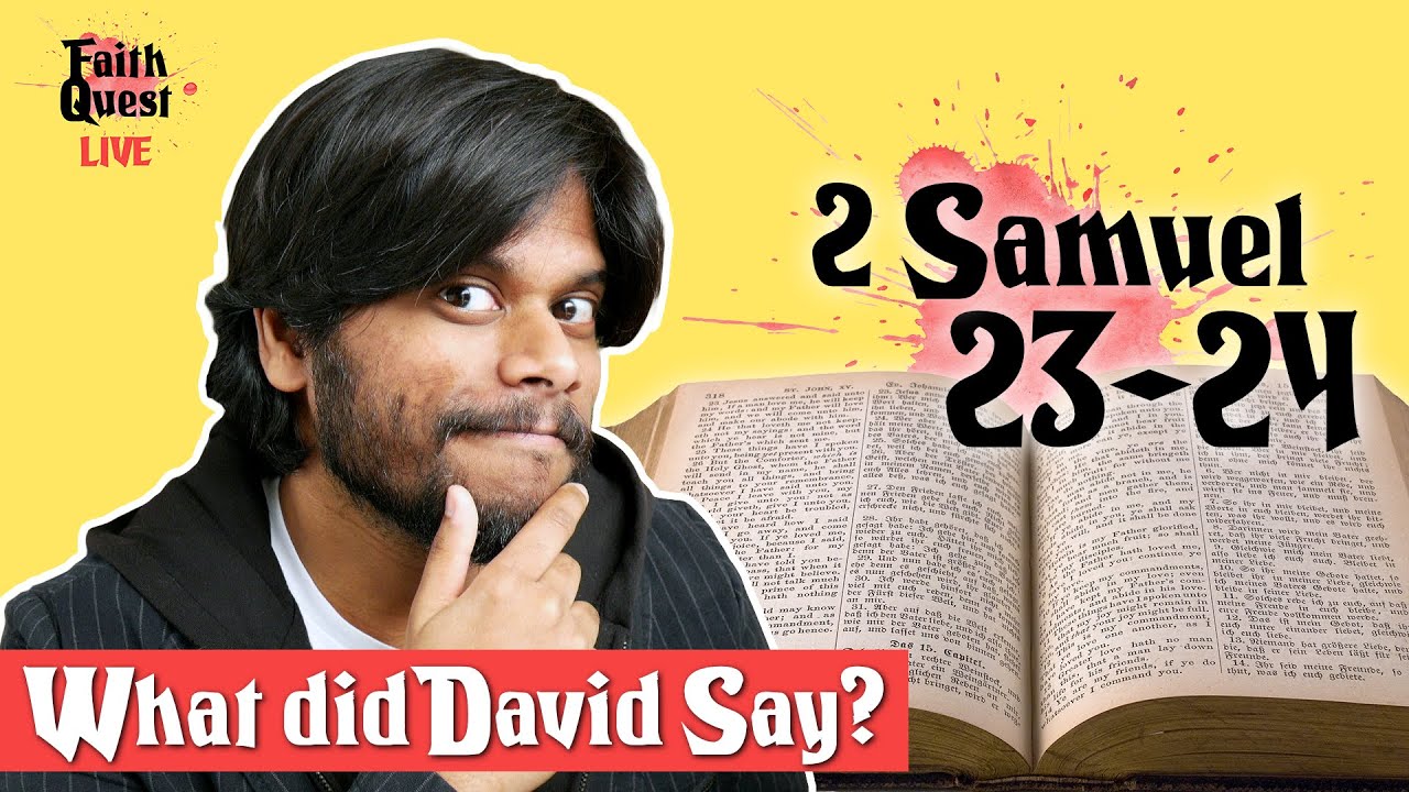 David's Last Words - Bible Study With Me LIVE - YouTube