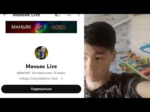 Подписываетесь на него!!! - YouTube