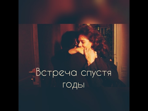 Встреча спустя годы // Johanna & Christian