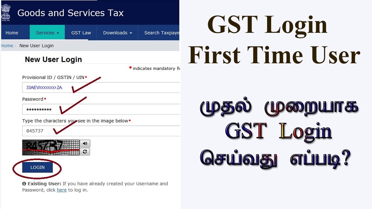 How to login in GST portal for first time user// After approval GST ...