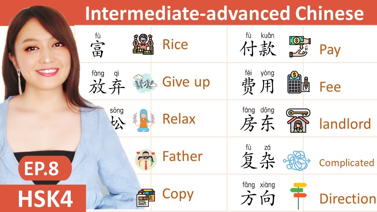 EP.8 Intermediate-advanced Chinese , HSK4 level words and sentences ...