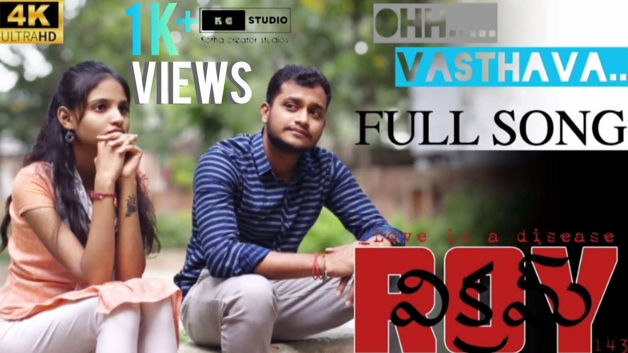 Vasthava Full Video Song ||Vikram Roy|| Kotha creator studios||Maruti|| Kavy|| Kota.k||#trending ...