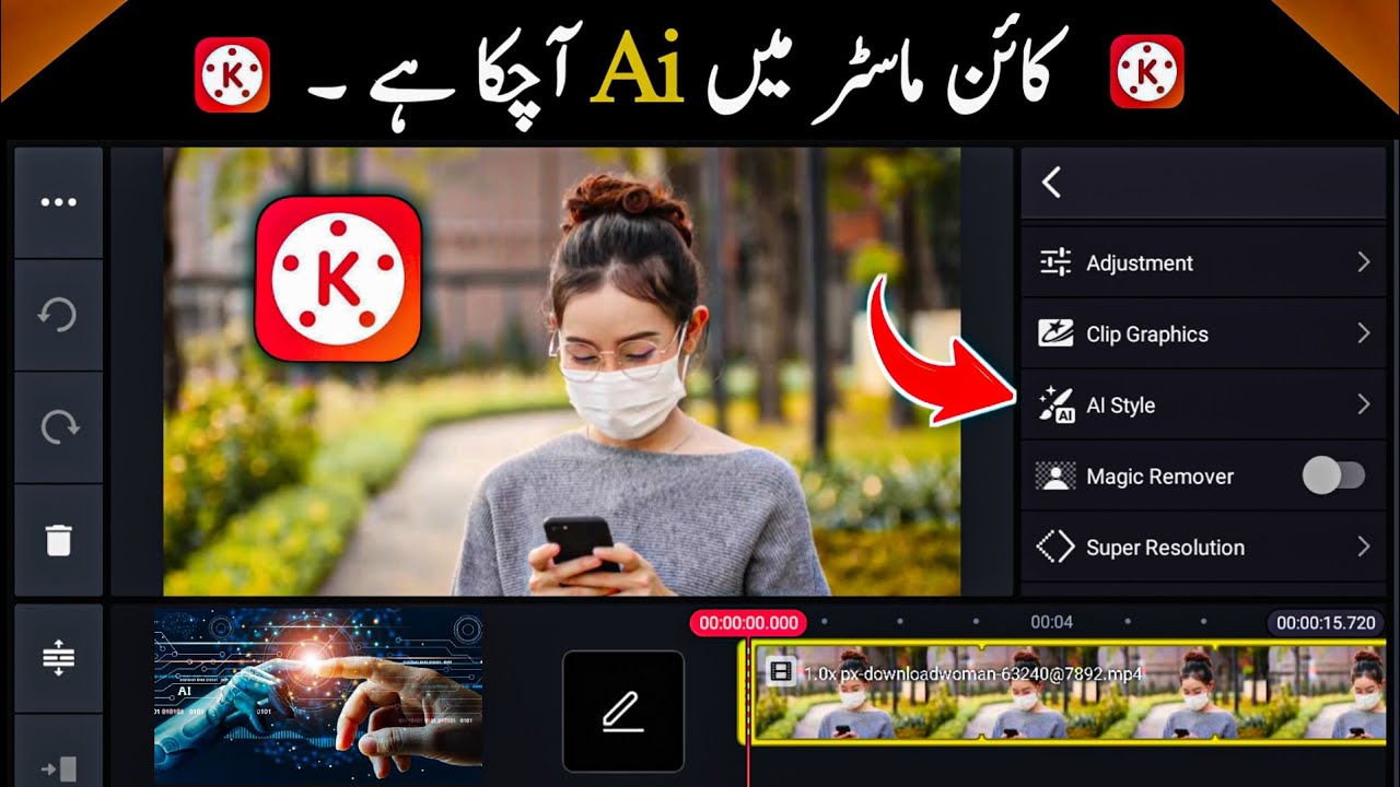 Ai In KineMaster / How to Use Ai In KineMaster | Earn With Mustafa ...