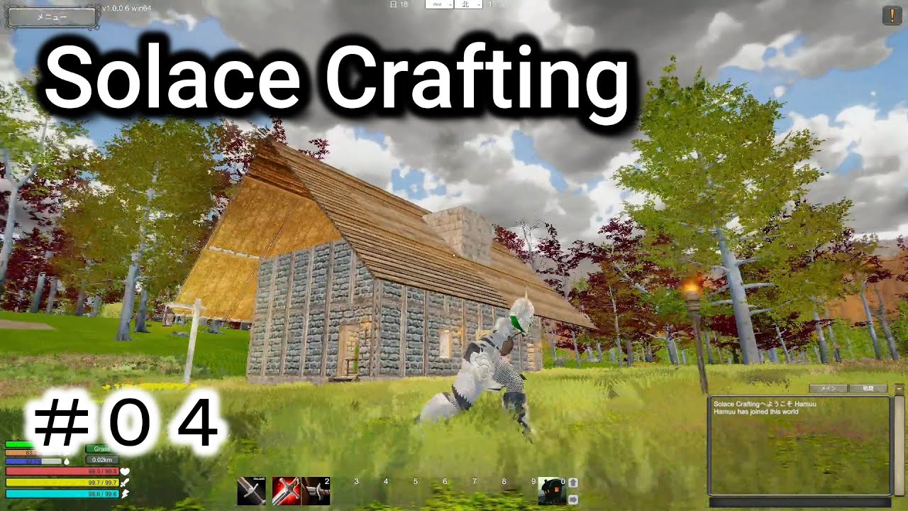 素材をロストしかけつつコメント頼りながらの初建築！【 Solace Crafting ＃04 】 - YouTube