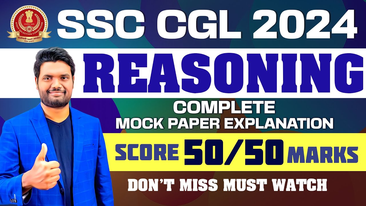 SSC CGL REASONING MOCK PAPER EXPLANATION HOW TO SCORE 50/50 MARKS IN ...